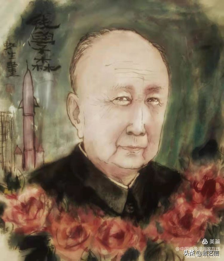 Portrait of Qian Xuesen, Father of Missiles - iMedia