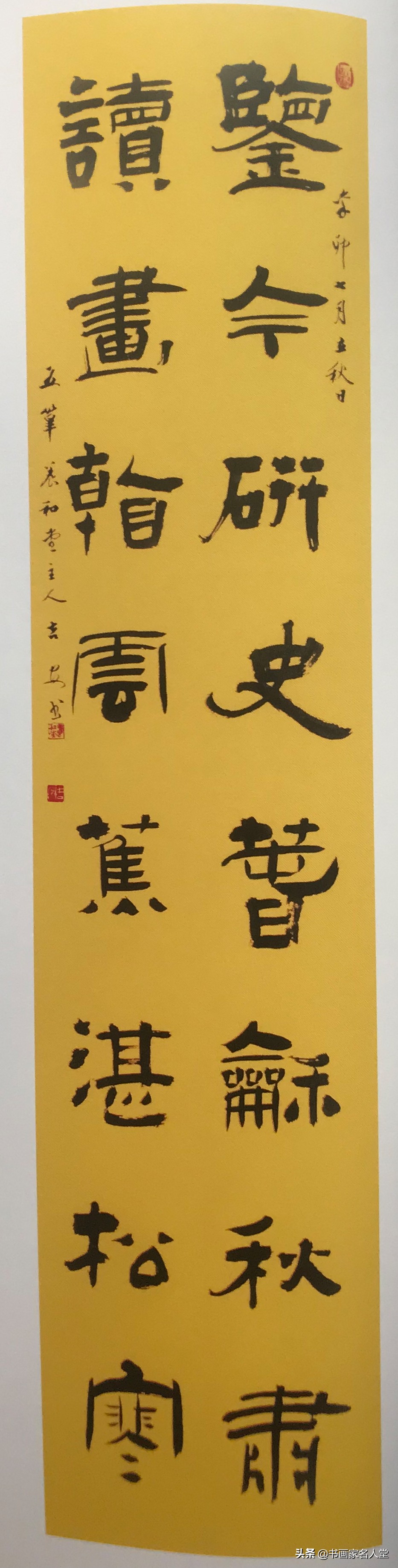 Appreciation of the works of the famous calligrapher Mr. Peng Ji'an ...