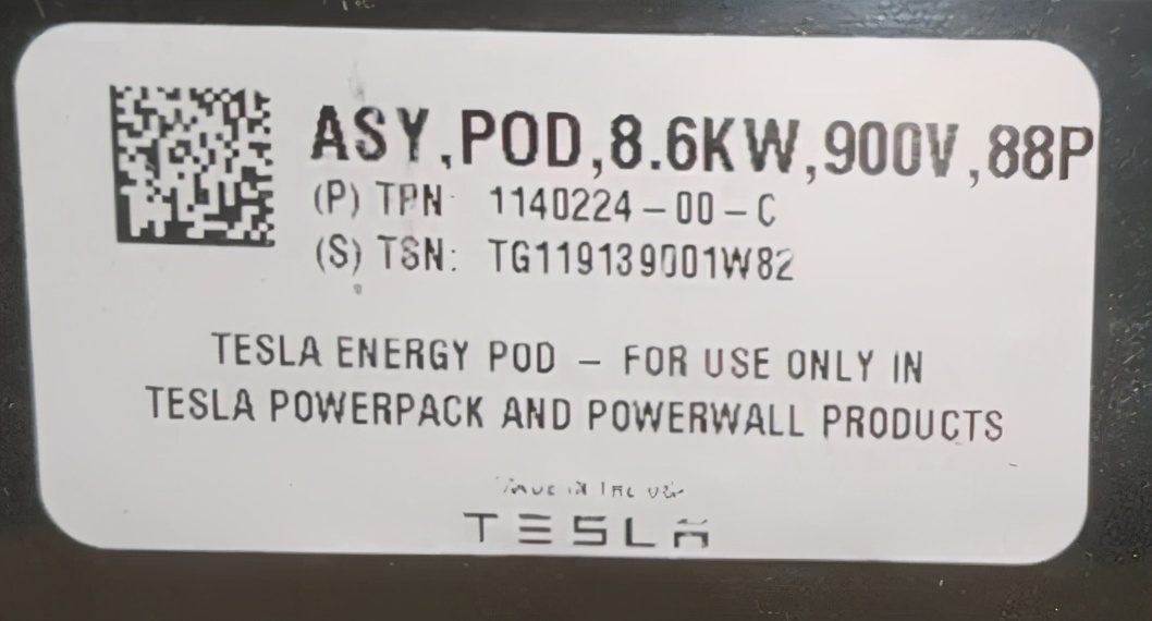Integrated battery solution on Tesla Powerpack - iMedia