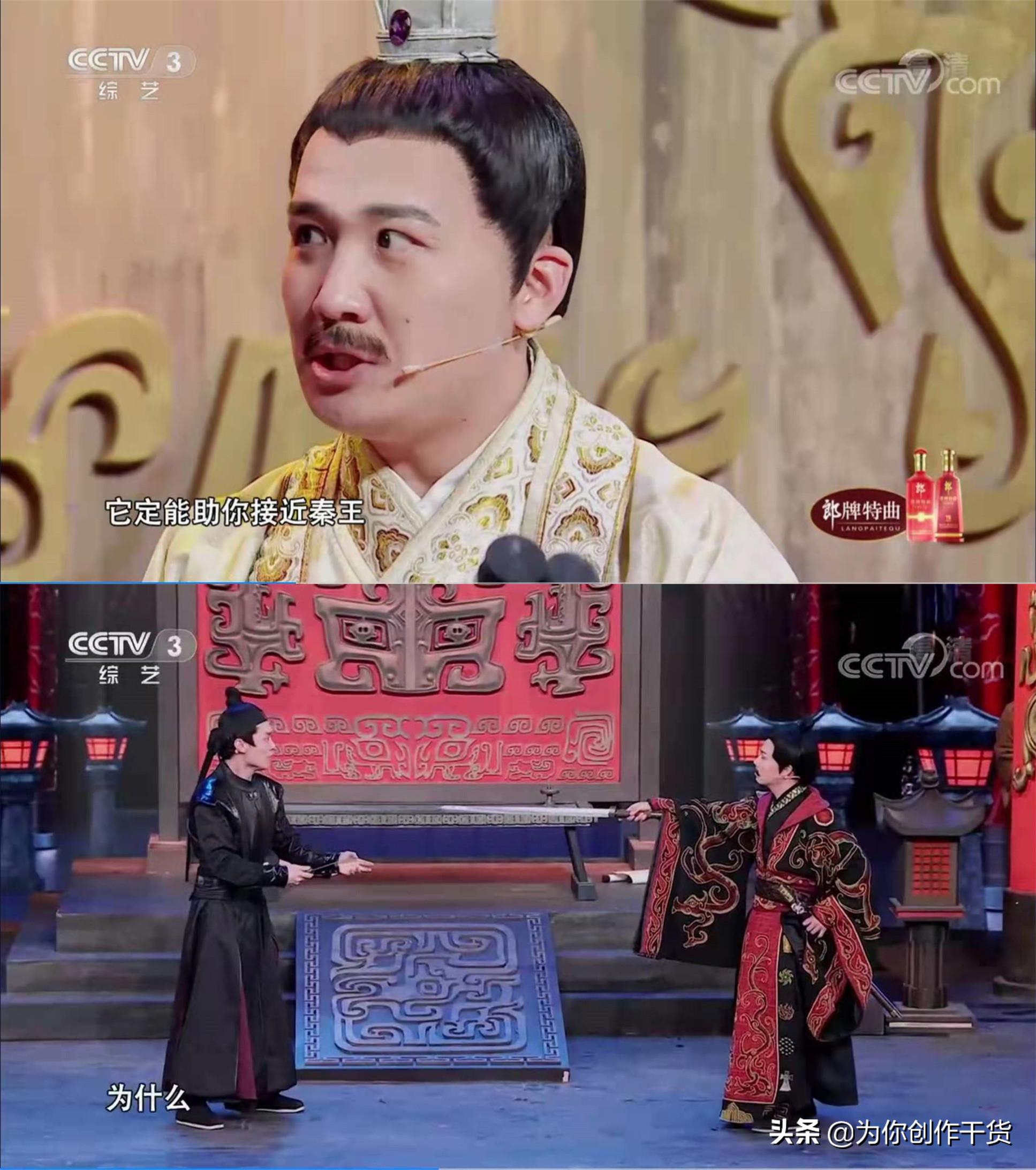 "Gold Medal Comedy Class" Finals: The host made a mistake, CCTV ...
