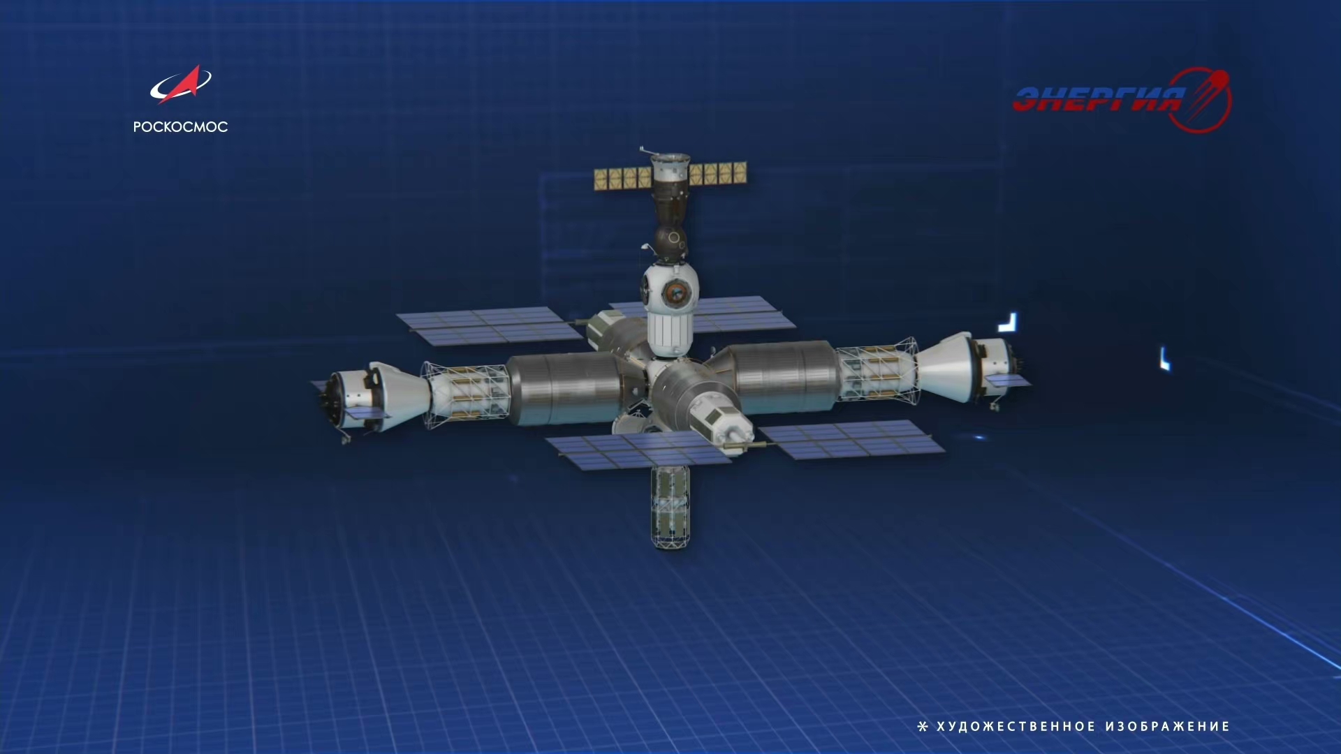 Really want to break up?Russia exposes the ROSS orbital service station ...
