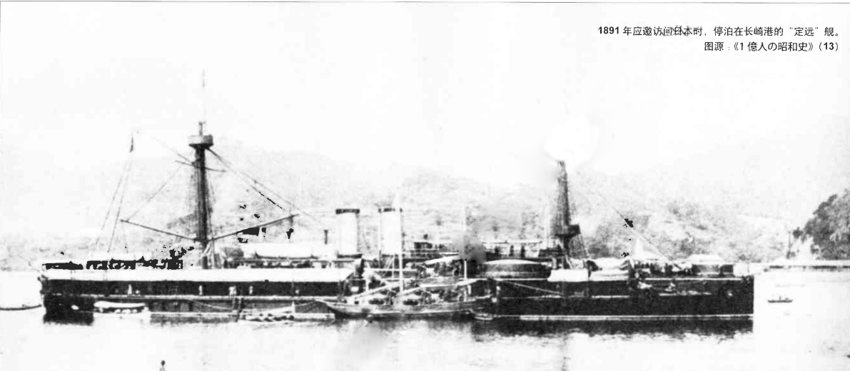 The Beiyang 305mm naval gun that kept the Japanese Navy awake at night ...