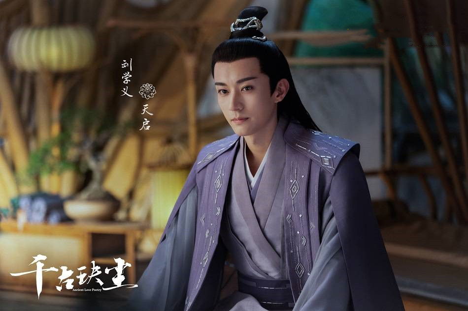 Huanrui actor Liu Xueyi: There is still no splash when acting as a male ...