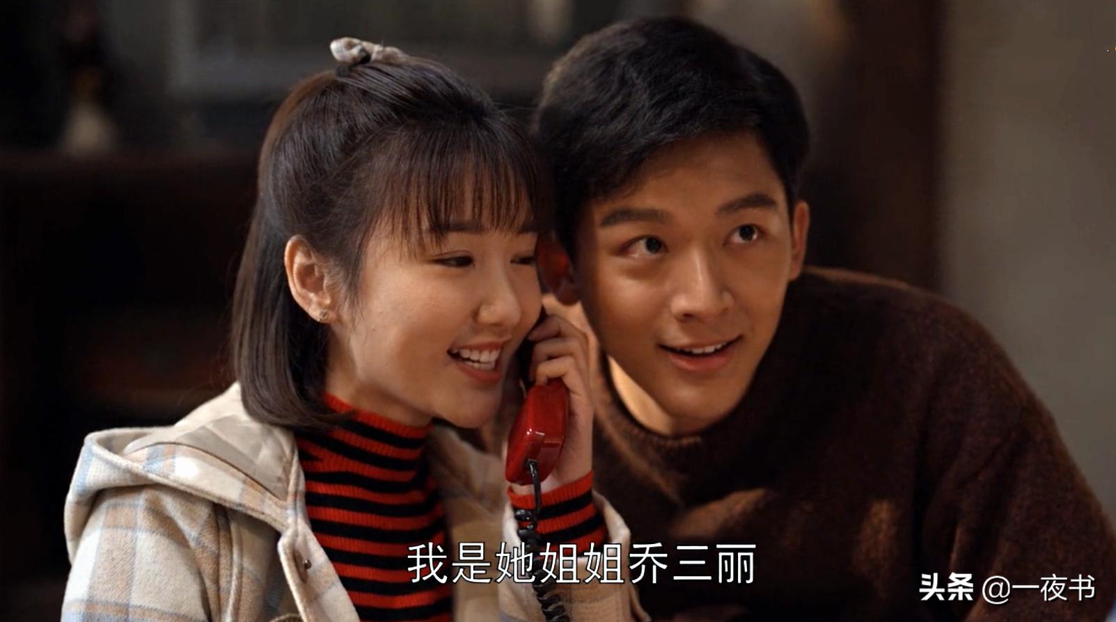 "Children of the Qiao Family" finale, Aunt Qu was kicked out of Qiao's house, Qiao Yicheng ...