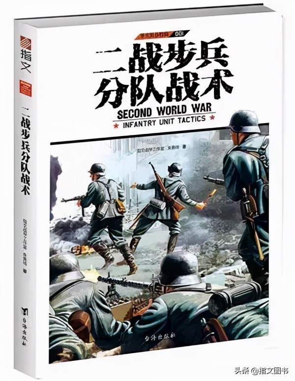 Infantry squad tactics of World War II: the formation of German ...