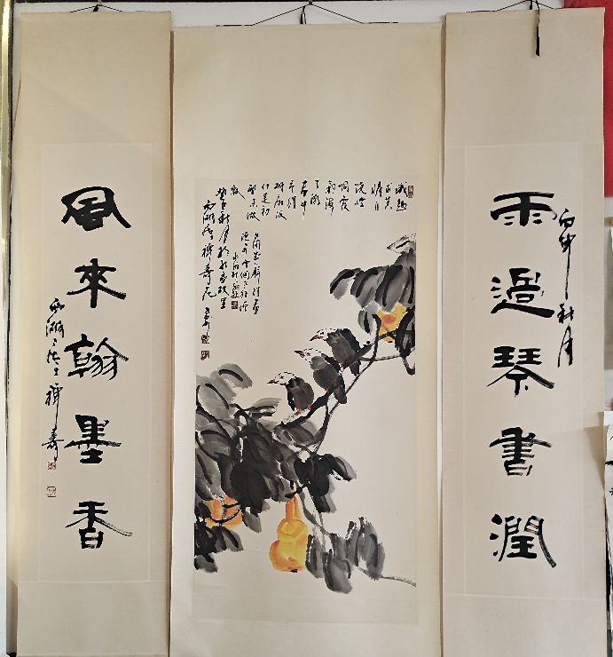 "Issue 049" Fan Shian-Hu Naizhong-Yu Hongtao-Zhu Hongshi-Wang Binghong ...