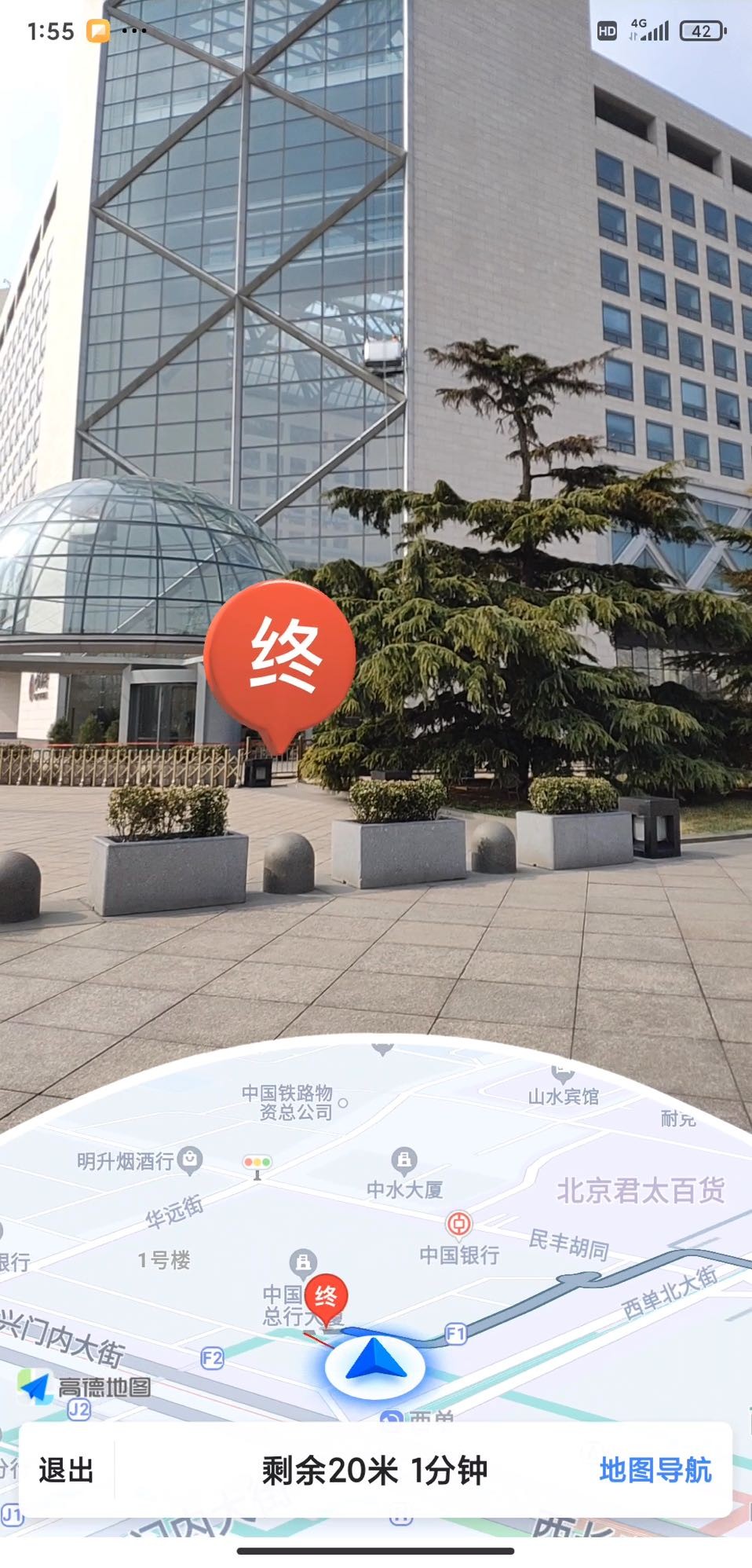 Android and Apple can all use AutoNavi Maps AR walking navigation ...