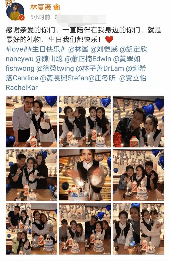 Hawick Lau's new romance is exposed?Take a close photo with Lin Feng's ...