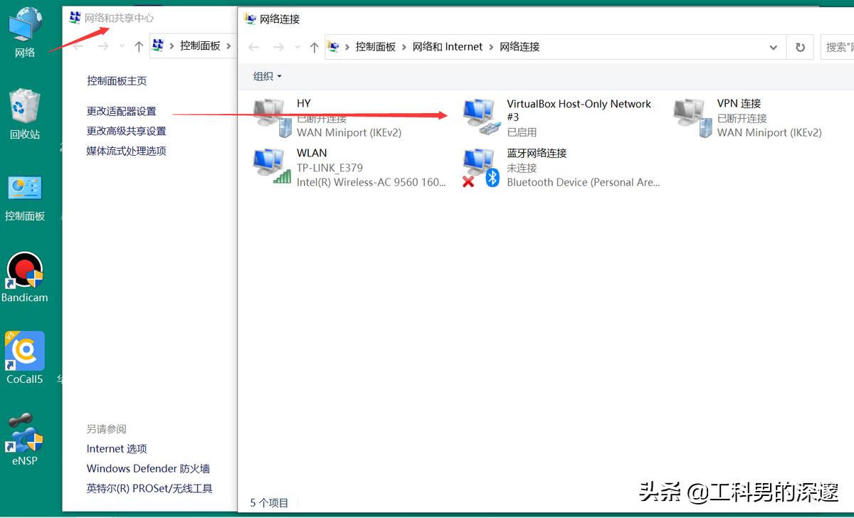 Configure the local computer to connect with Huawei ENSP virtual device ...
