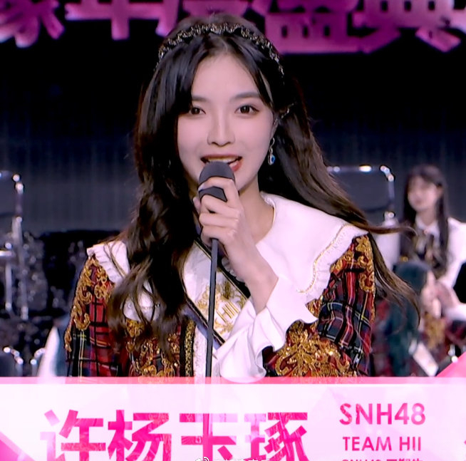 SNH48 Annual Finals: Shen Mengyao is third, Sun Rui is the first, and ...
