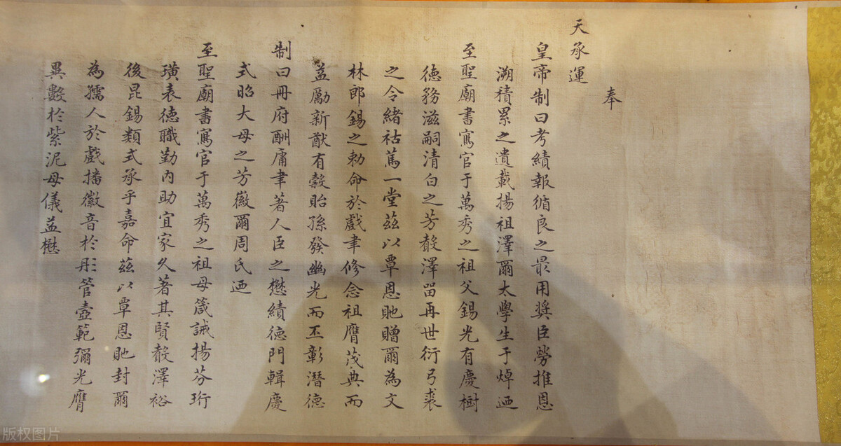 Why was there no artificial imperial decree in ancient times?Ancients ...