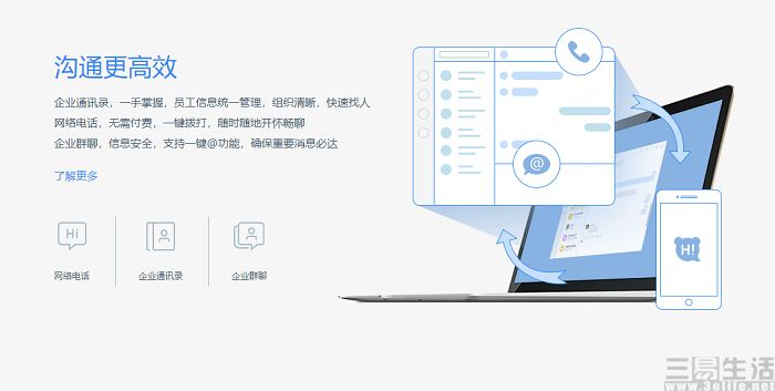 Baidu Netdisk launches enterprise version, or intends to online office ...
