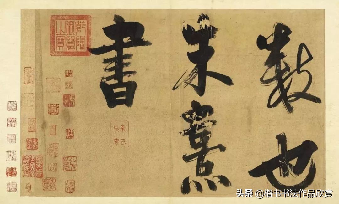 The calligraphy of Zhu Xi, a great Confucian scholar in the Song ...