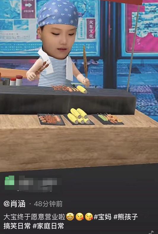 "Murong Yunduo" Xiao Hanhan shows the face of his 10-year-old son ...