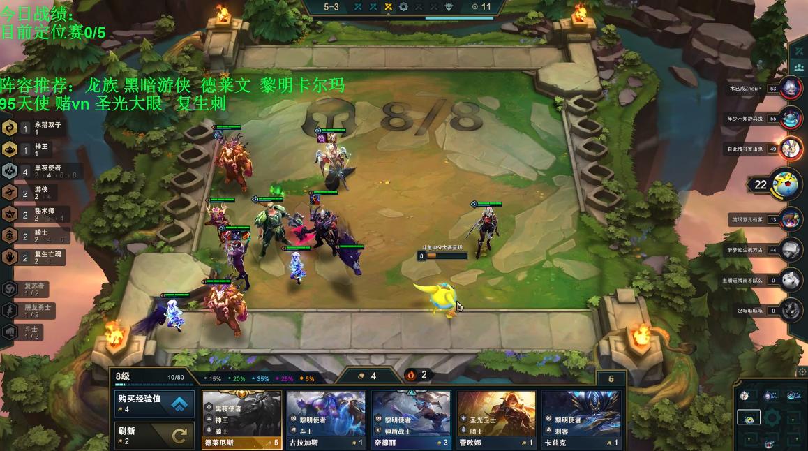 Game of Genting S5: Korol's Dark Game Attacks Strongly, Aphelios Reaps the Entire Game by One ...