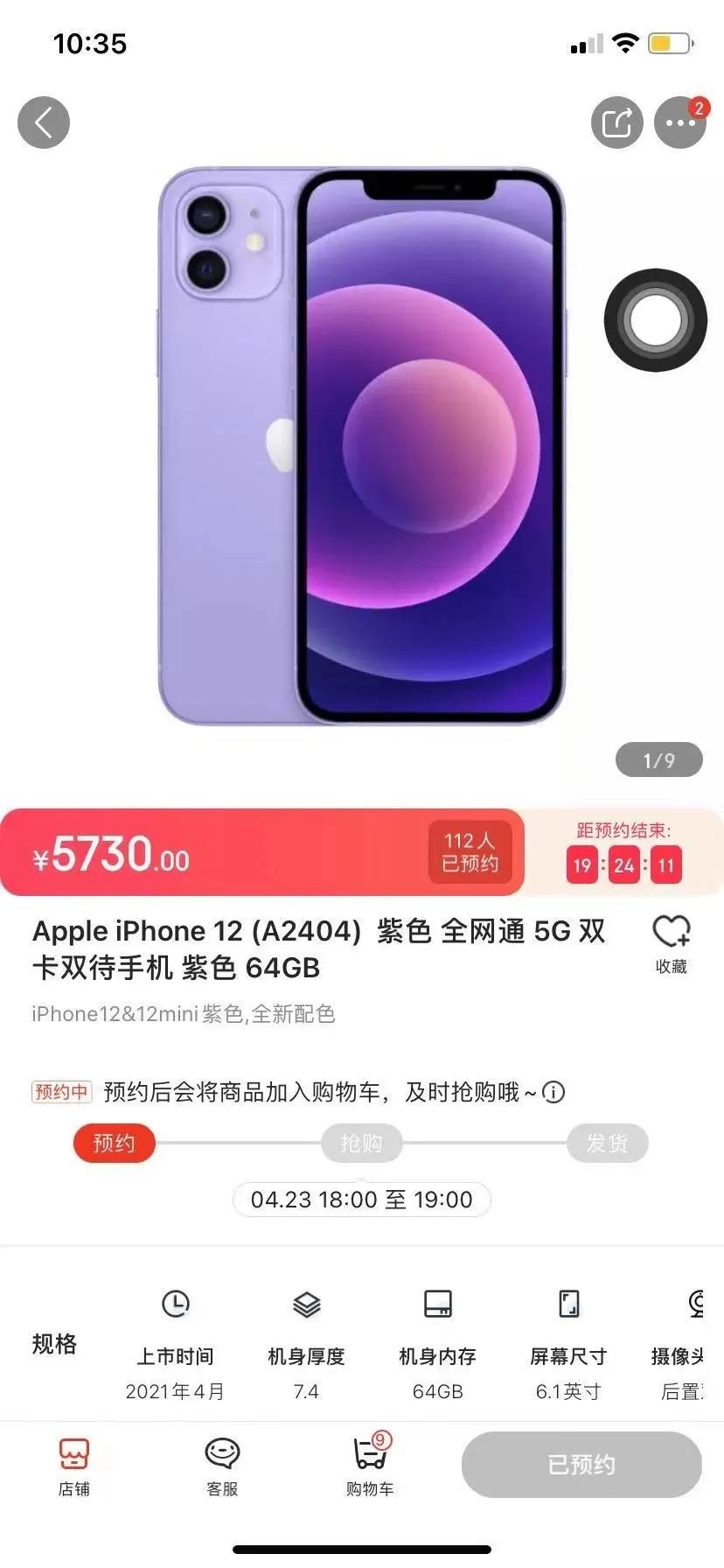 Gay Violet iPhone 12 is now pre-ordered, and if you grab it, you earn ...