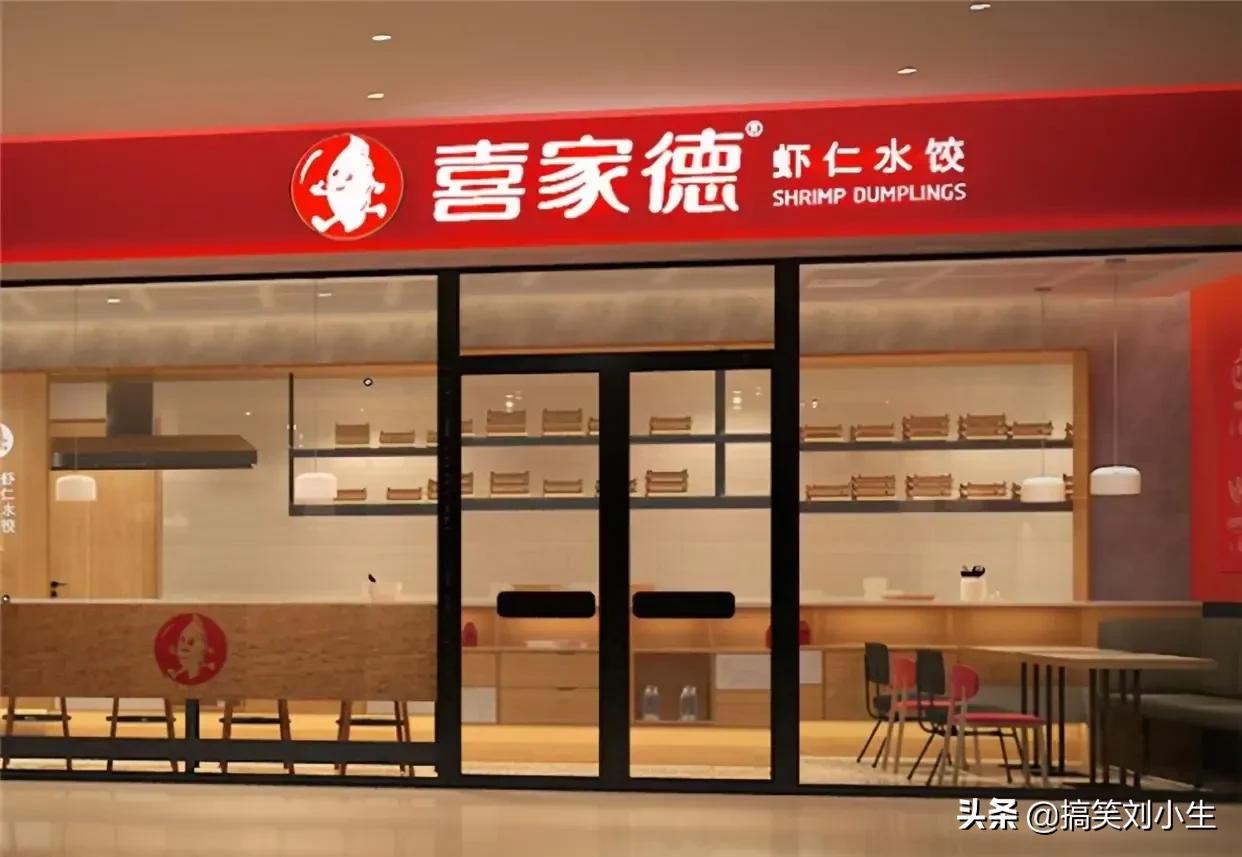 Xijiade: It only sells 5 types of dumplings, and also created its own ...