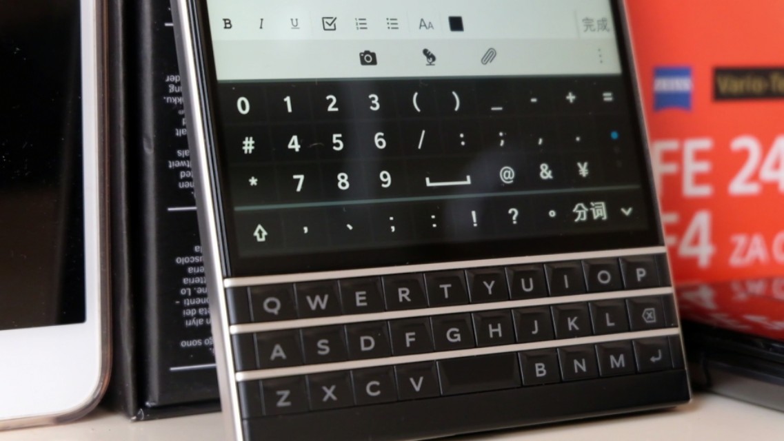 2021 BlackBerry: Classic Full Keyboard BlackBerry Classic Review - iMedia