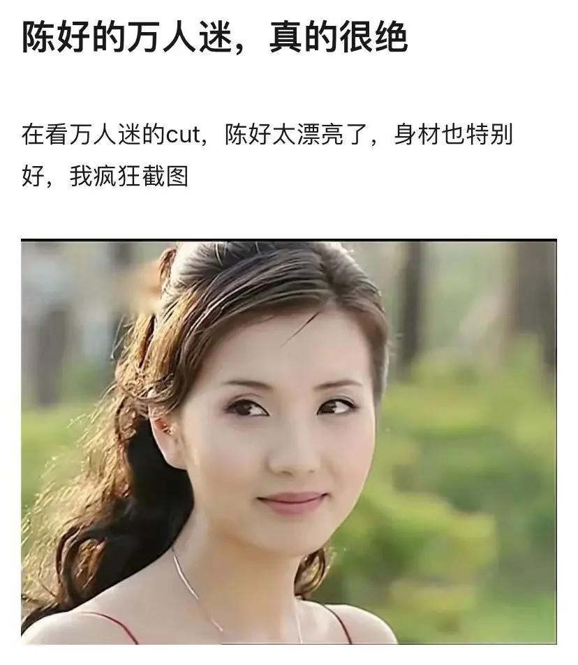 42-year-old Chen Hao has recently been exposed: 18 years later, she is ...