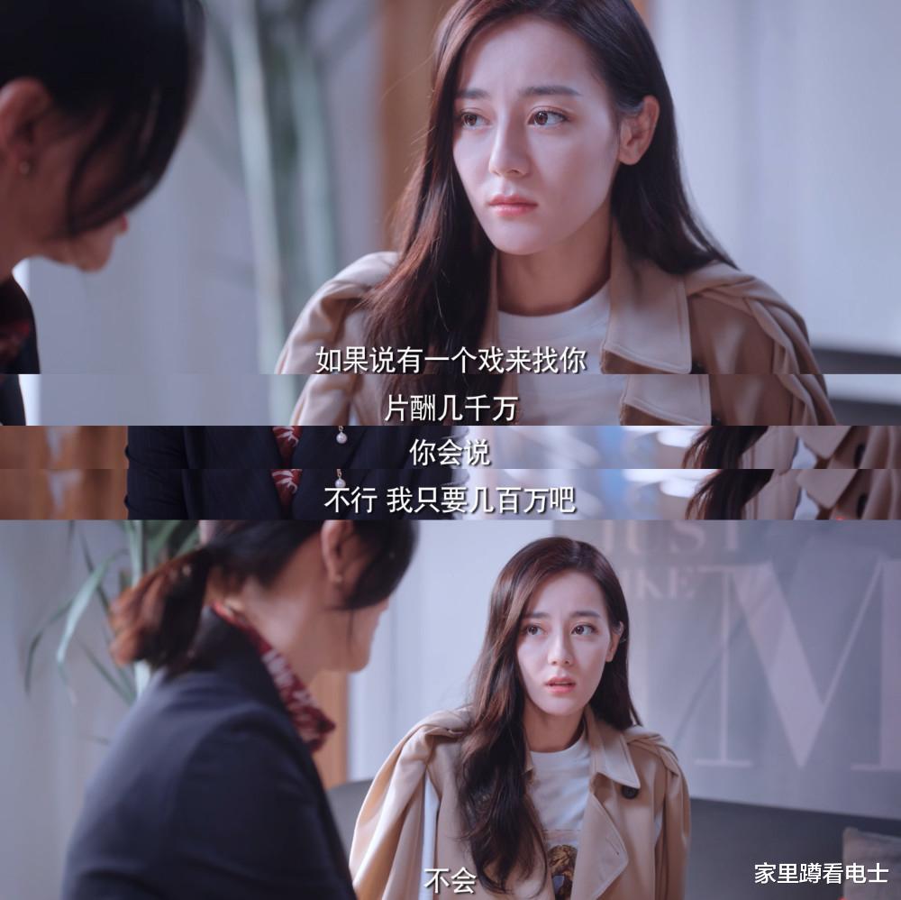 "Glory" Yu Tu refuses Jingjing, the helplessness of low-paid ...