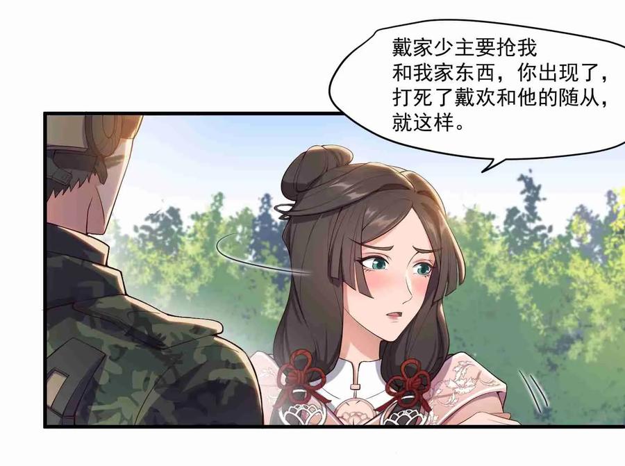 On July 3rd, the second season of Yuanlong will come. Will Wang Sheng ...