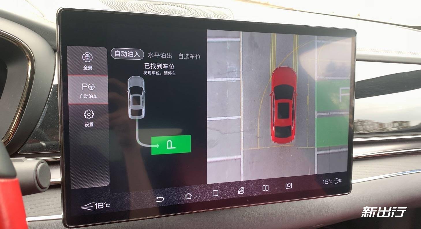 Can "let it go"?BYD Han EV automatic parking system experience report ...