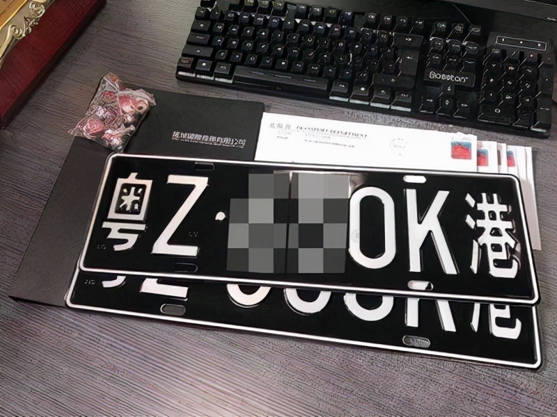 Guangdong and Hong Kong license plate processing procedures - iMedia