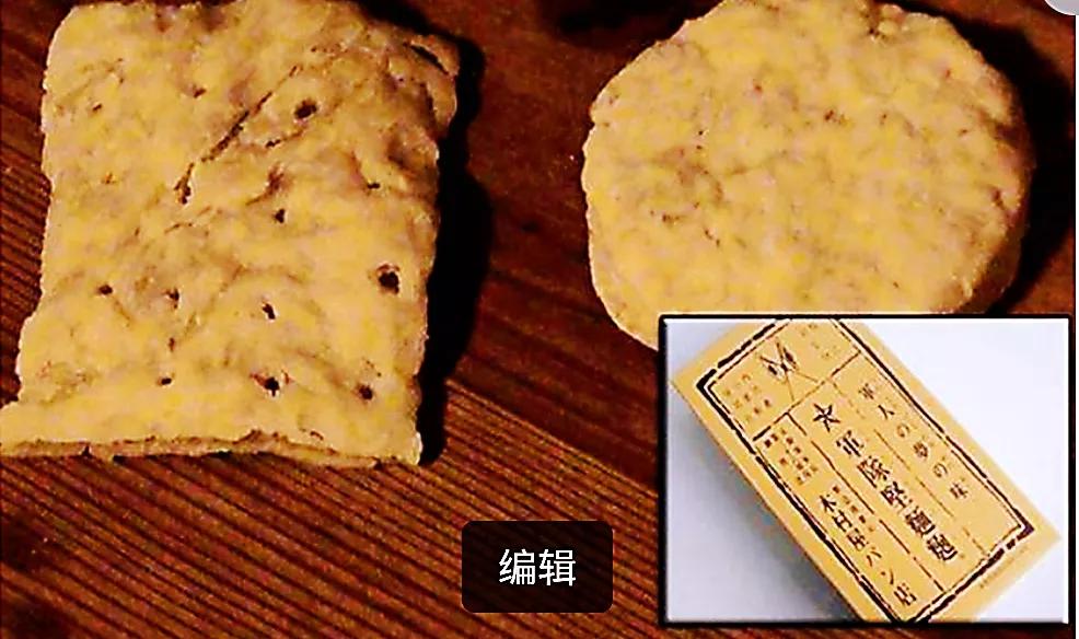 In addition to rice balls, the Japanese Army also had these special ...