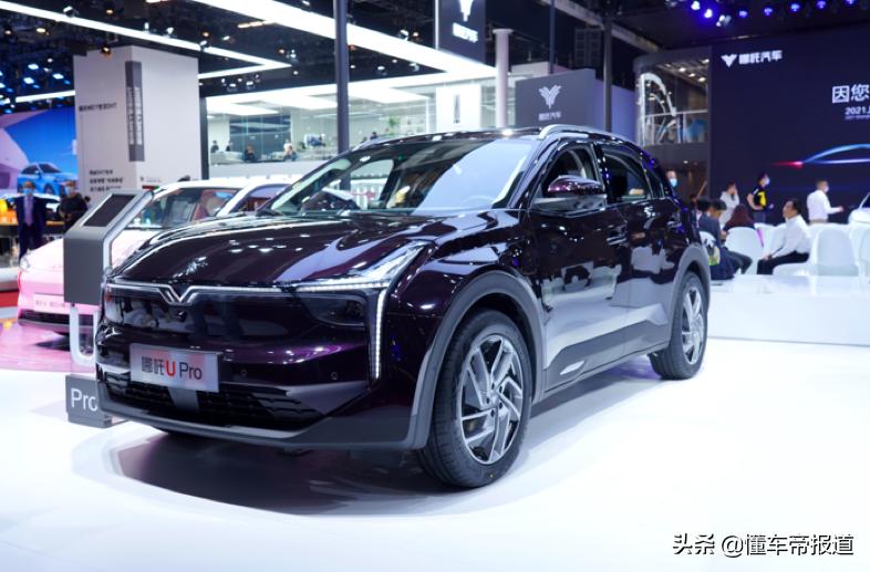 Nezha Auto launches D round of financing, Zhang Yong: The goal is still ...