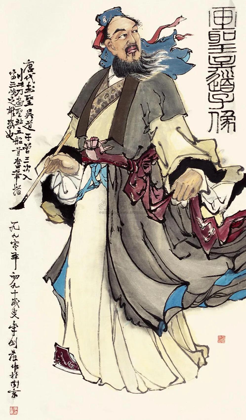 Wu Daozi "Wu belt is the wind" - iMedia