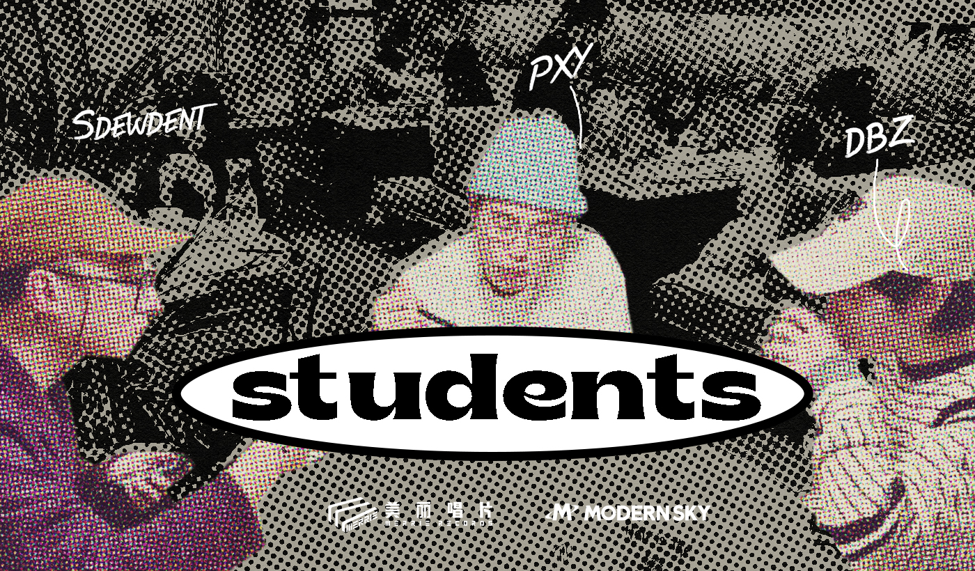 DBZ joins hands with newcomer Peng Xixi to release the EP album ...