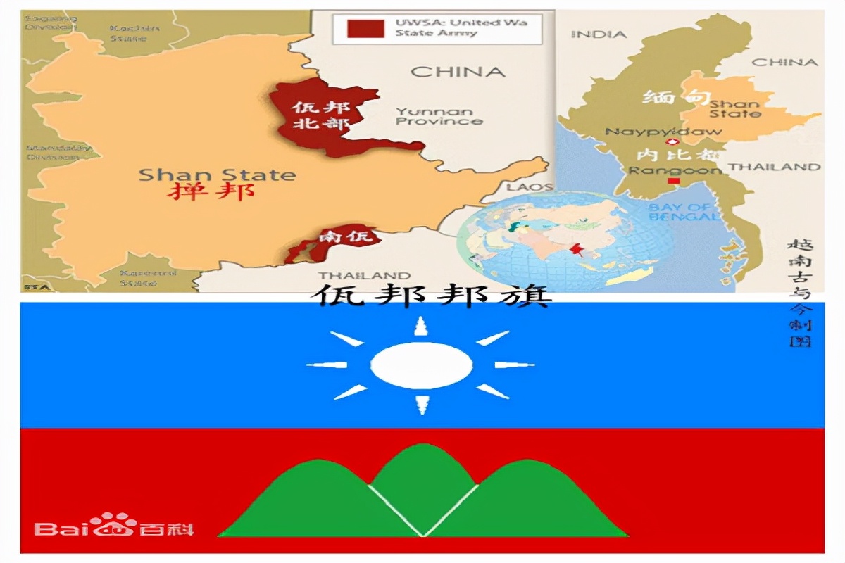 Talking about the past and present of the "Wa State" in Burma, known as ...