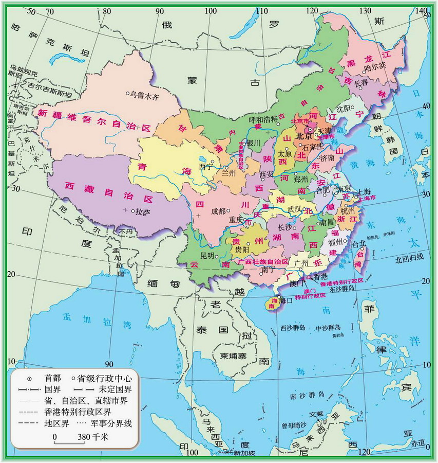 The Hongqi River Water Conservancy Project, diverts Tibetan water into ...