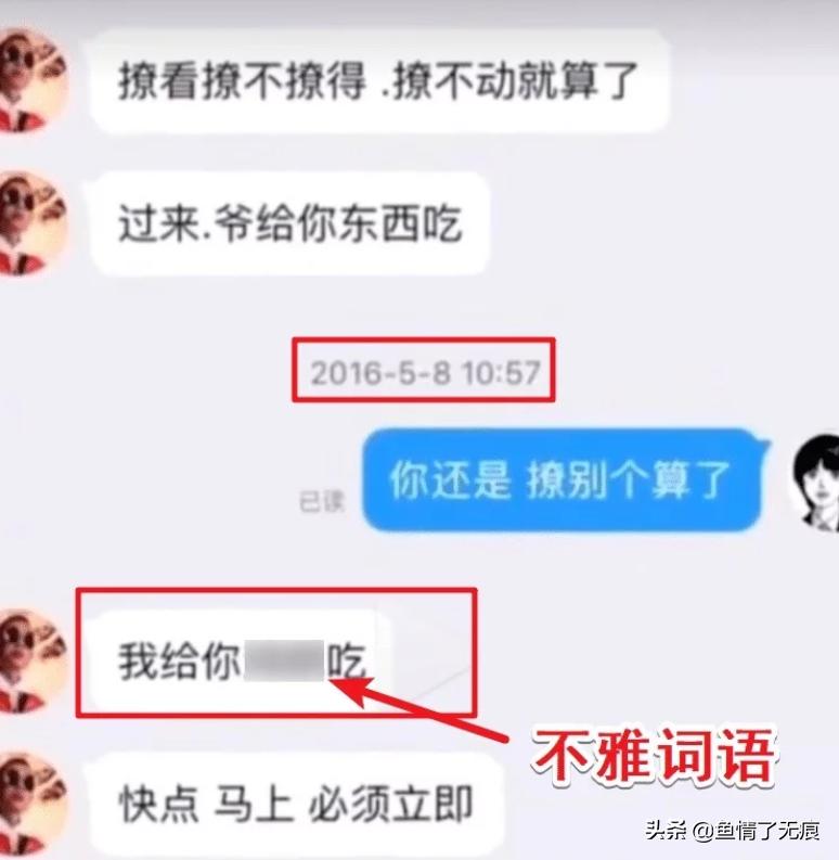 Rapper will be deceived too?Zhou Yan named the child and was cheated ...