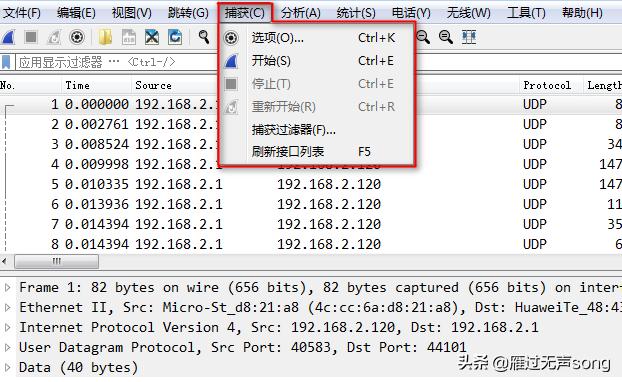 Play with packet capture-the use of Wireshark (6) capture from the menu ...