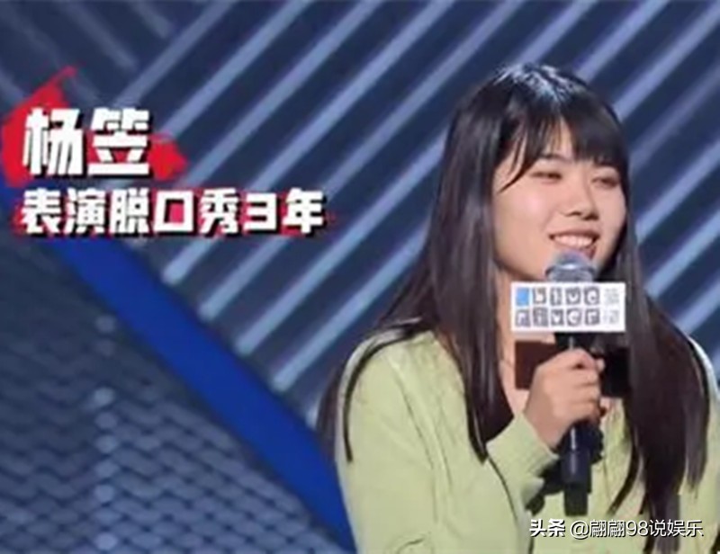 Killed crazy!Yang Li has exploded again after "Pu Xin Nan".Who did she ...