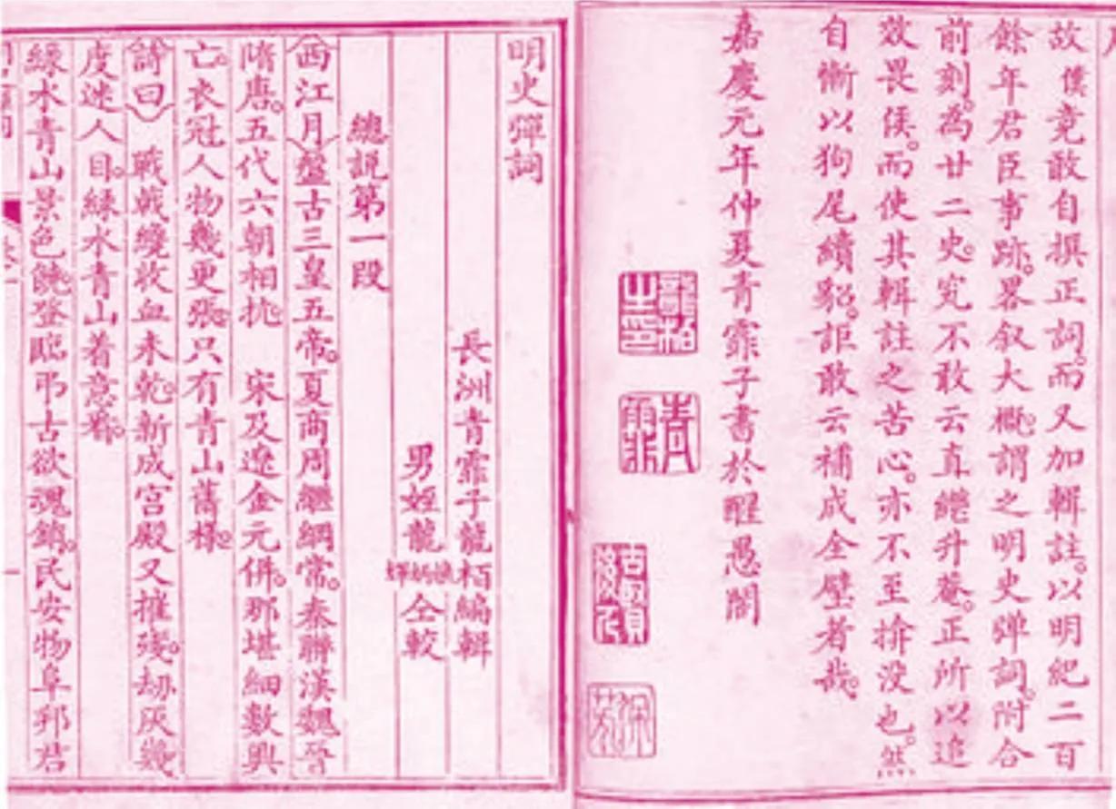 Where will the one-armed Princess Changping finally return? - iMedia