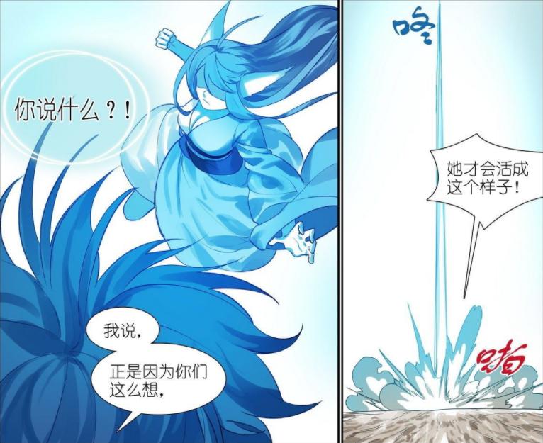 Fox Demon Little Matchmaker: Bai Yuechu made Yaya accept the real ...