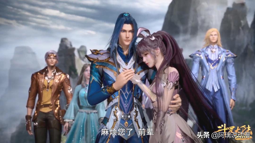 The Shrek Seven Devils took part in the fourth test. Tang San rides the ...