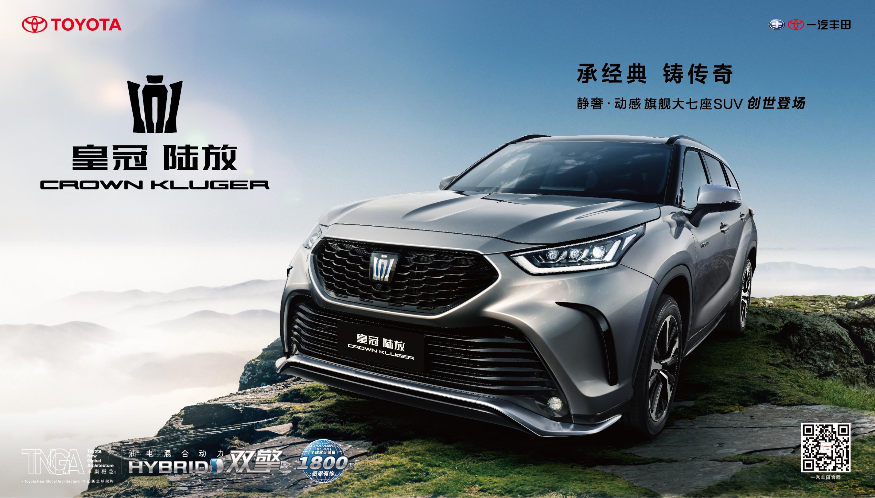 Carrying the classic casting legendary car Toyota Crown Lu Fang ...