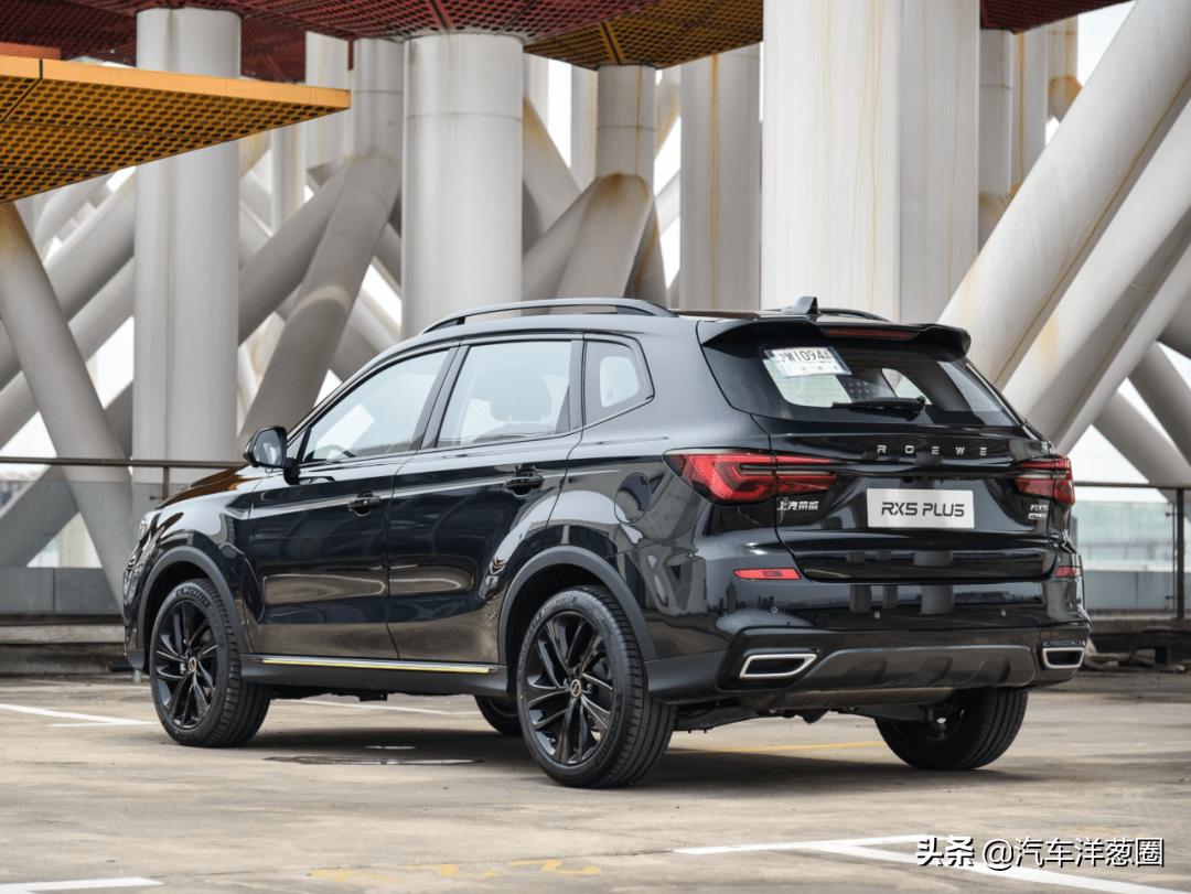 The appearance is more sporty!The new Roewe RX5 PLUS is on the market ...