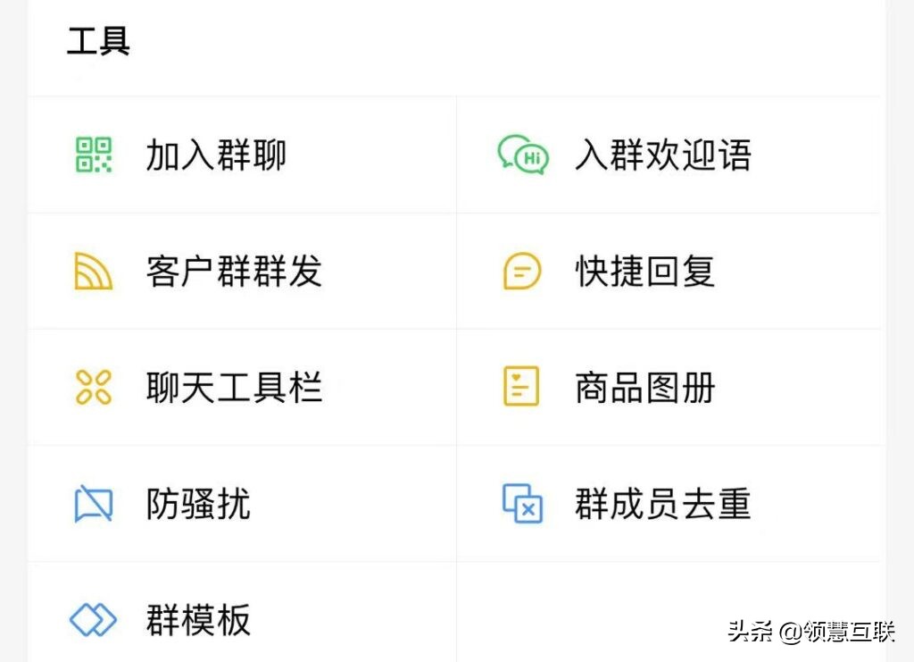 Enterprise WeChat-an artifact of private domain operation for 1.3 ...