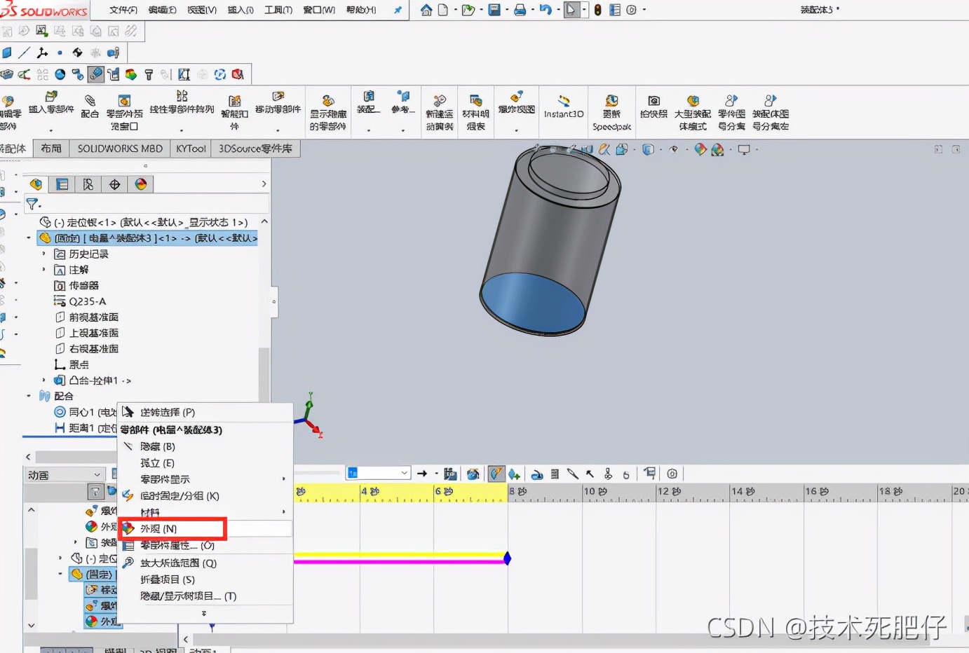 A few steps teach you to do battery charging animation through ...