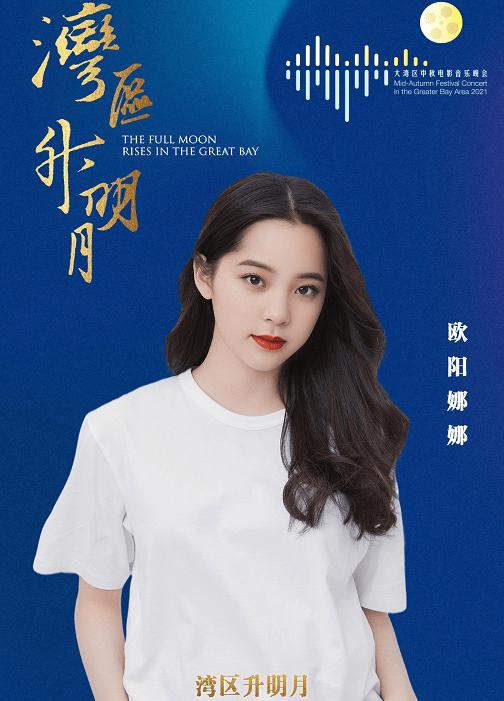 The CCTV Mid-Autumn Festival Gala officially announced that foreigners and Xiaoxianrou have no ...