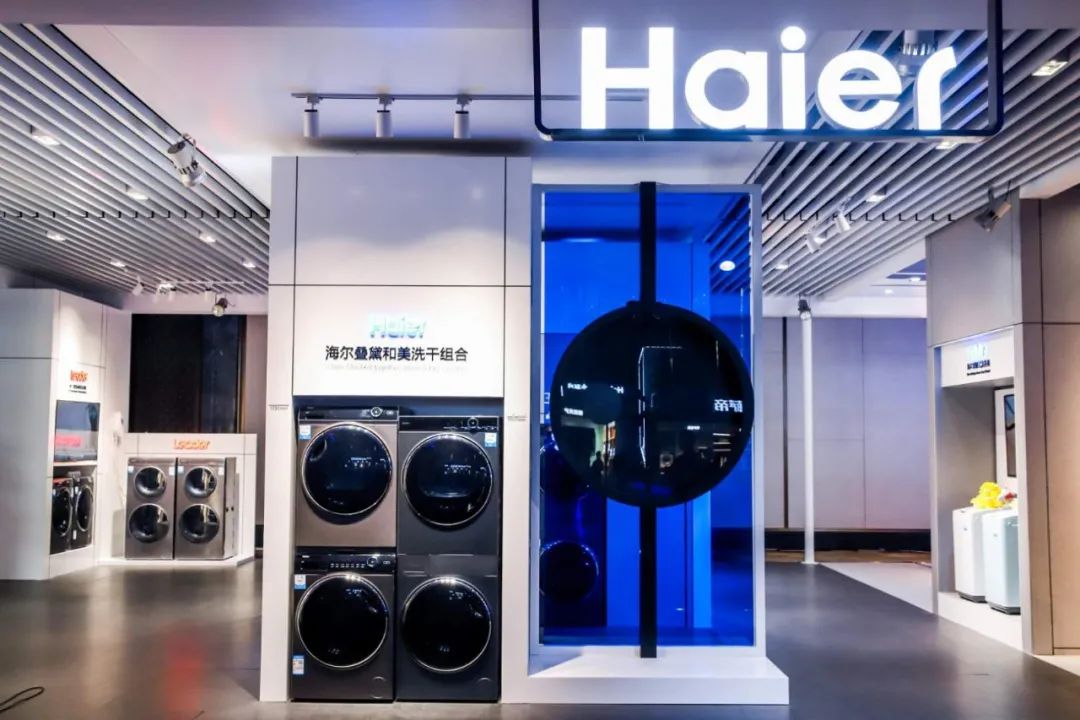 Haier laundry "new species", body washing and drying "new trend" - iMedia