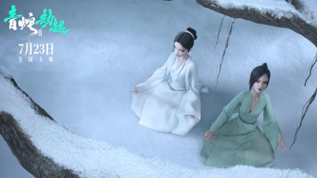 "White Snake 2: The Tribulation of the Green Snake" scored as high as 7 ...