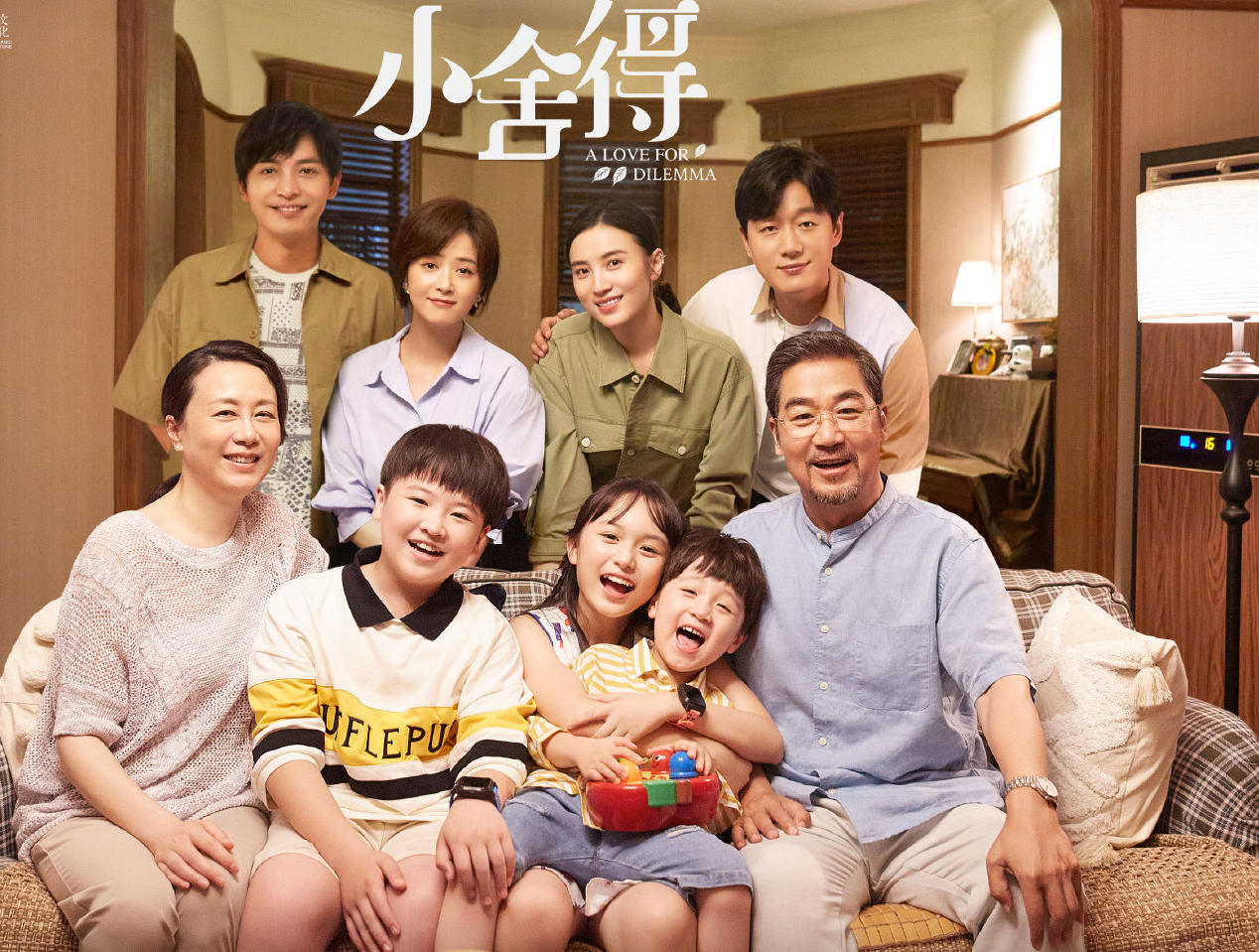 "Little Willingness" exposes three contradictions: Parents who are ...