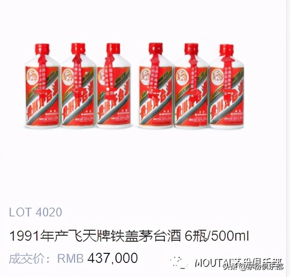 They are all "30 years of Maotai", so why are the prices so different ...