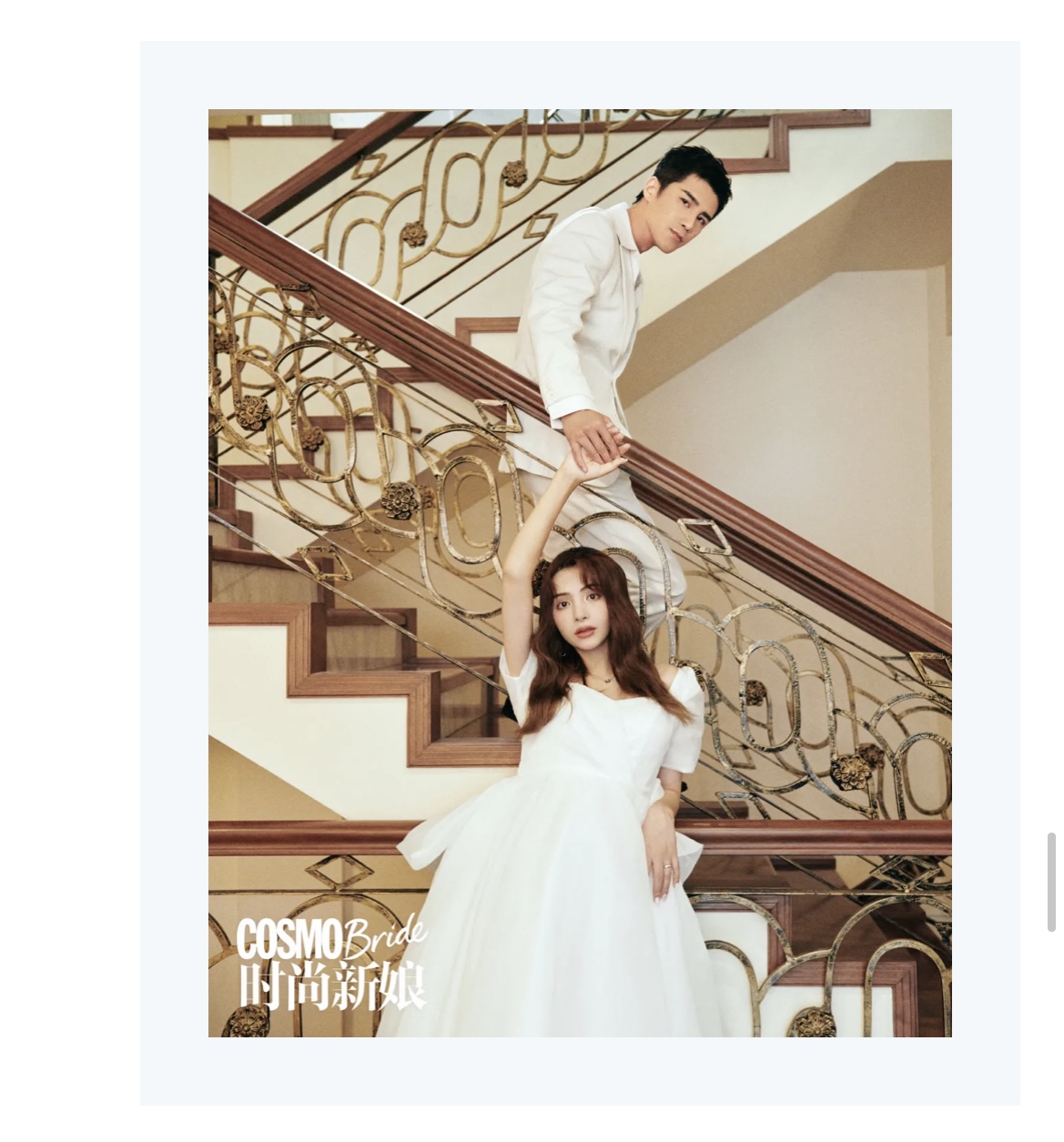 Jiang Chao & Medina - iMedia