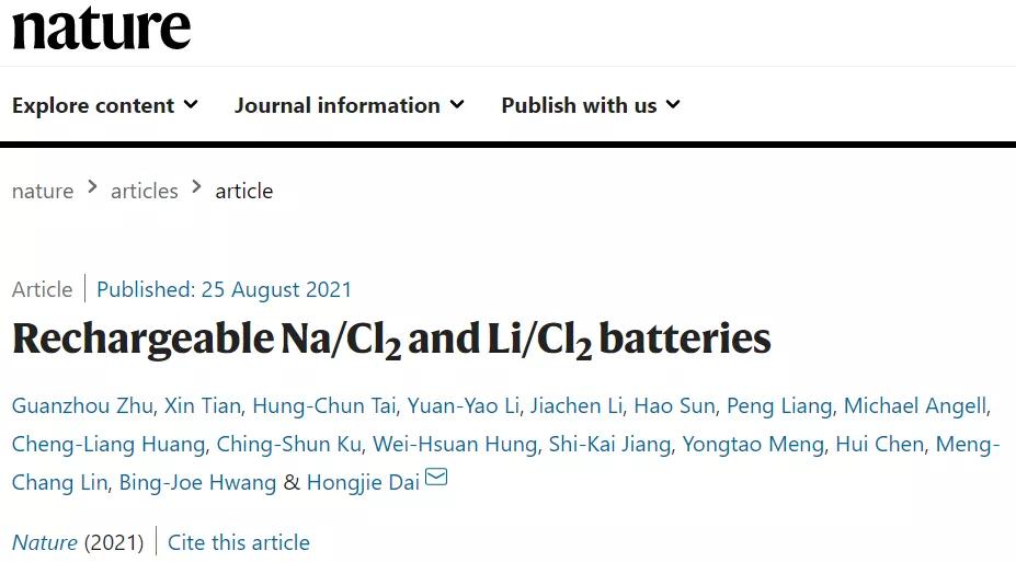 breakthrough!Academician Dai Hongjie fills the gap in the field for ...